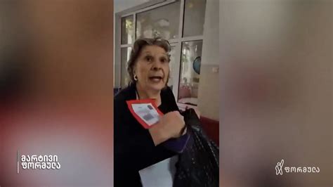 ტოტალურად გაყალბებული 2024 ის არჩევნები გურამ როგავას მიმოხილვა Youtube