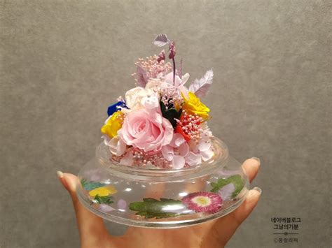 플로리스트 양성과정 10 2 오브제장식 프리저브드 플라워 이용 혜인즈블라썸 국비지원 네이버 블로그