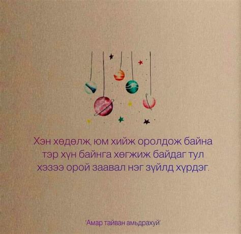 5р ангийнхандаа зураг хараад эхийн хэв маяг сонгоод эх зохиох дасгал бэлтгэлээ ппт хувилбар ба