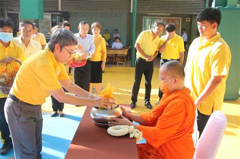 โรงเรียนสามเสนนอก สำนักงานเขตดินแดง กรุงเทพมหานคร