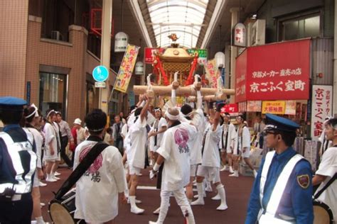 Osaka Metro Nine