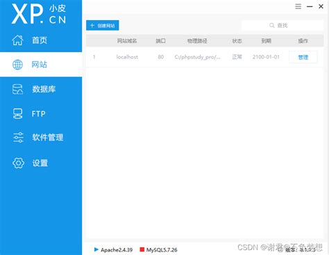 给大家分享一个添加html，php背景图片的方法php页面添加背景图片 Csdn博客
