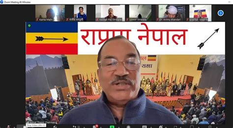 कमल थापाको प्रश्न के यस्तै लोकतन्त्रको लागि हो राजा हटाएको Dcnepal