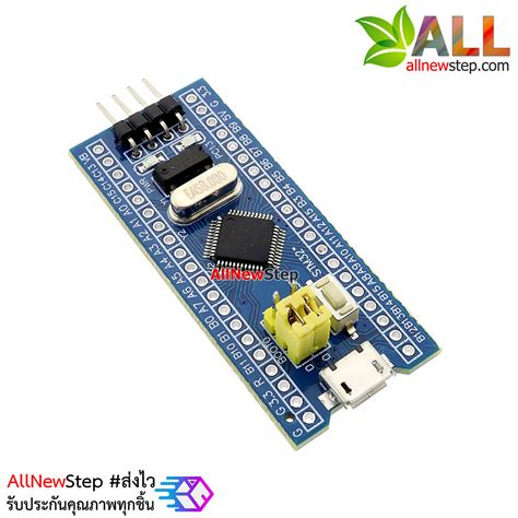 Stm32f103c8t6 บอร์ด Stm32 Cortex M3 Arduino Compatible Arduinoall ขาย