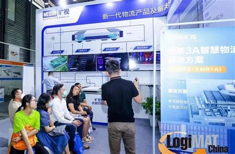 展会回顾 Logimat China 2023 展示内部物流前沿科技 知乎