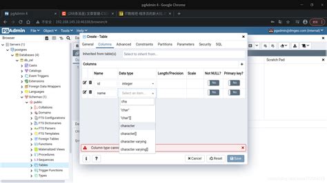 Postgresql数据表增删改：使用pgadmin和sql的方式实现如何使用pgadmin工具通过sql进行数据库的增删改查操作 Csdn博客