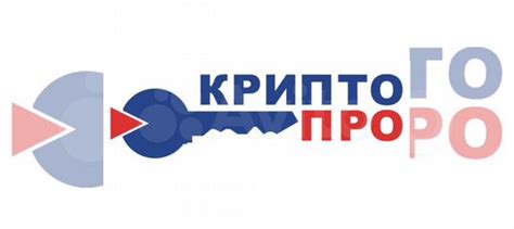 Лицензионный ключ криптопро CSP 5.0 купить в Москве | Электроника | Авито