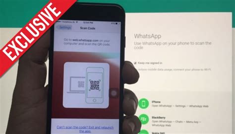 Personal information has been leaked through WhatsApp QR code scan হযকরদর ফদ প দচছন