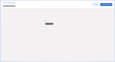 Lightning Button Menuを試してみる