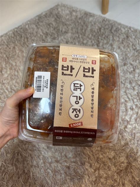 연말 홈파티 음식으로 좋은 파티팩 스타일에 대형 사이즈인 반반닭강정 네이버 블로그