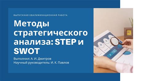 Шаблоны для презентаций Powerpoint диплома