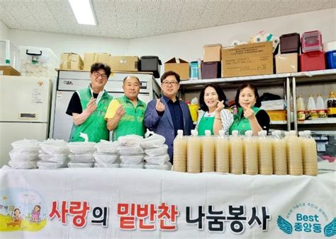 동두천시 중앙동 새마을부녀회 취약계층에 입맛을 돋우는 반찬 지원
