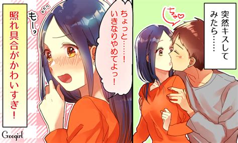 これぞ彼氏の特権！ 自分だけが知る「彼女のかわいい部分」とは？vol 6 Peachy ライブドアニュース