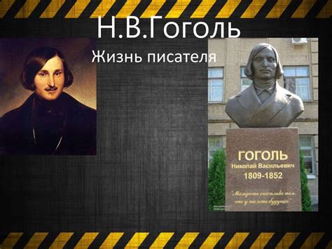 Повесть Николая Васильевича Гоголя Тарас Бульба презентация онлайн