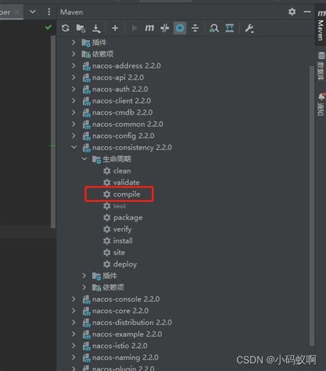 Nacos适配人大金仓国产数据库nacos适配金仓数据库 Csdn博客