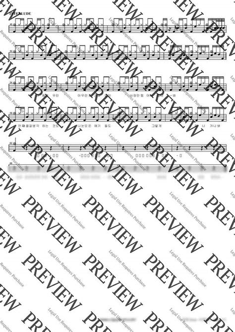 악보 정준영 공감 By 카피드럼