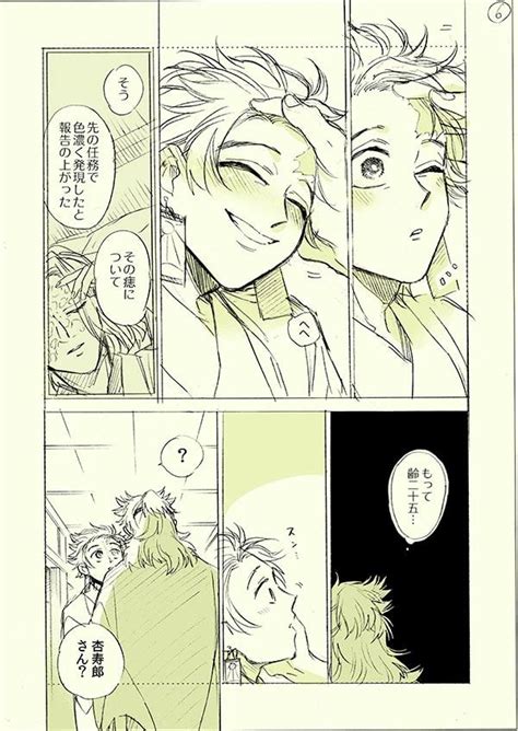 Пин от пользователя Лень Олень Осенний на доске Клинок рассекающий демонов Рисунки Милые