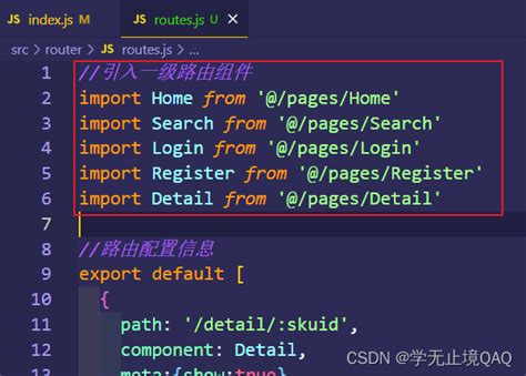 Vue项目中常见问题31跳转商品详情页滚动行为vue点击跳转详情页学无止境qaq的博客 Csdn博客