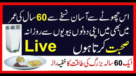 Sex Ki Taqat Ka Zabardast Desi Nuskha سیکس کی طاقت کا زبر دست دیسی نسخہ