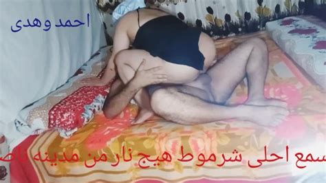 🔥vice President With The Hottest Slut From Nasser City Hear Irritating