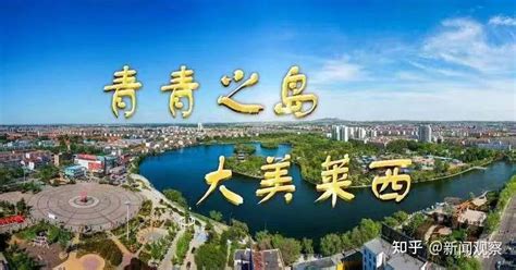 青岛市唯一！莱西市姜山镇再添省级荣誉！ 知乎