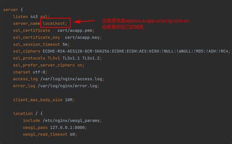 两层nginx代理实现一个服务器部署多个项目建议所有人解耦y总容器） Acwing