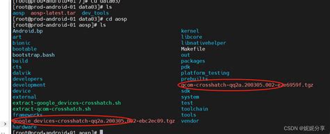 Aosp 源码编译与刷机 Csdn博客