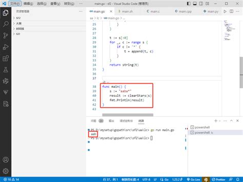 2025 01 07:删除星号以后字典序最小的字符串。用go语言,给定一个字符串 S,其中可能包含任意数量的 ‘‘ 字符。 我们的目标是移除所有的 ‘‘ 字符。 在字符串中只要还有至少一个 2025 01 07:删除星号以后字典序最小的字符串。用go语言,给定一个字符串 S,其中可能包含任意数量的 ‘‘ 字符。 我们的目标是移除所有的 ‘‘ 字符。 在字符串中只要还有至少一个