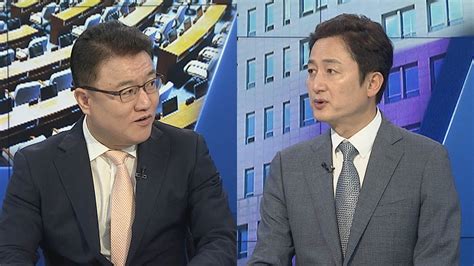 여의도1번지 교육부 대입국장 전격 교체이권 카르텔 증거 예의 주시 연합뉴스tv Yonhapnewstv Youtube