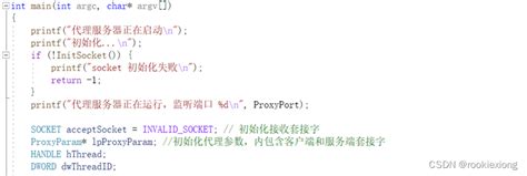 哈工大计算机网络实验一——代理服务器的设计与实现哈工大计算机网络实验1 Csdn博客
