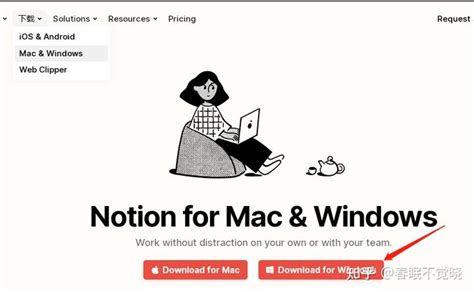 NotionAI汉化版详细教程 知乎