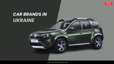 List Of All Car Brands In Ukraine Maharashtrasena English