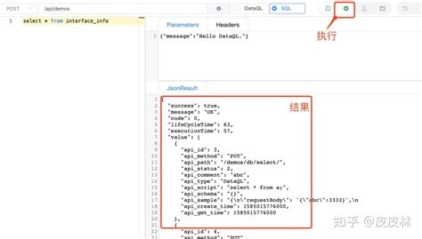 让springboot不需要controller、service、dao、mapper，卧槽！这款工具绝了！ 知乎