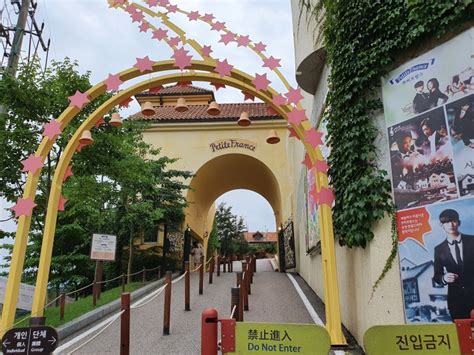 프랑스의 작은마을 쁘띠프랑스 네이버 블로그