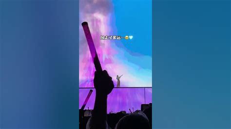 练那么久只为这一刻凉邓紫棋天空没有极限大合唱 ️‍🔥💫终于听到了这首歌的现场！！😭瞬间觉得淋雨三小时都值得了！！☔️﫶 Gem鄧紫棋