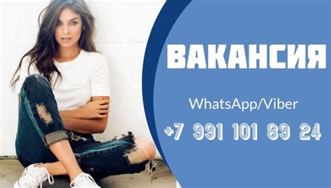Требуется онлайн консультант Обучение предоставляется бесплатно Требования девушка женщина