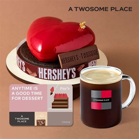 2 14 발렌타인 데이 투썸플레이스 1만원권 7 선착순 3 추가할인 티몬