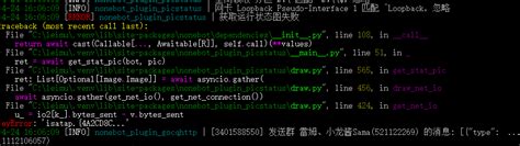 获取运行状态图片失败请检查后台输出 Issue lgc NB Dev nonebot plugin picstatus GitHub