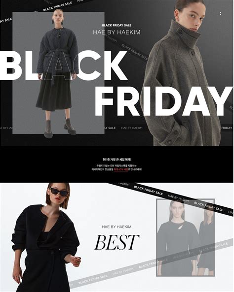 2021~2022에 있는 Bongsik님의 핀 블랙 프라이데이 패션 잡지 레이아웃 패션 웹 디자인