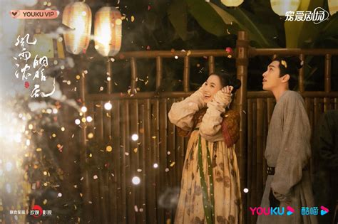 Cdrama Tweets On Twitter Huanyu And Youkus Historical Drama 风雨浓胭脂乱 Starring Zhang Nan Wang