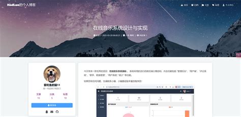 [附源码]超简洁个人博客网站搭建 springboot vue前后端分离 qq3993387644 博客园
