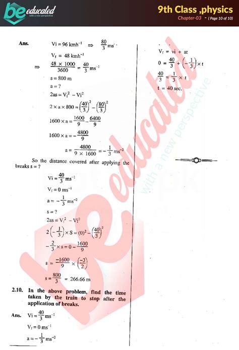 Chapter Physics Th Class Notes Matric Part Notes