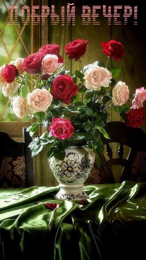 Пин от пользователя Ttaloaleksandr на доске Доброй ночи Ночь Картинки Фотогаллерея