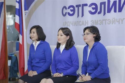 “АРДЧИЛСАН ЭМЭГТЭЙЧҮҮДИЙН ХОЛБОО” НЫ НЭР ДЭВШИГЧИД БАГАНУУР ДҮҮРЭГТ АЖИЛЛАЛАА