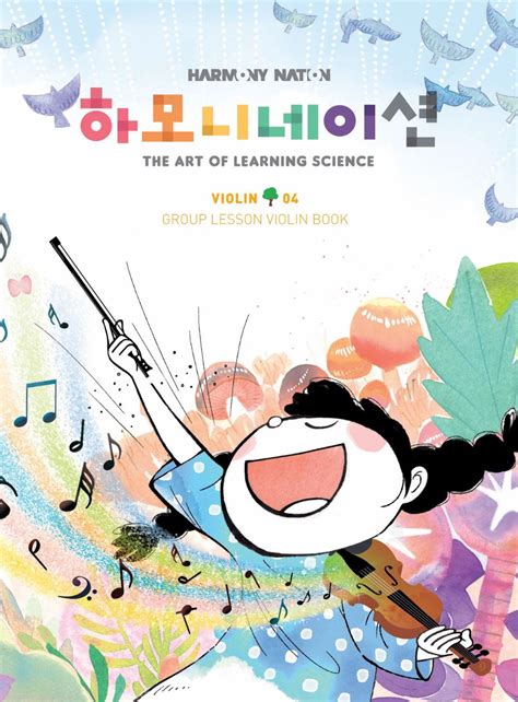 현대음악출판사