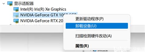 解决 Win11 外接显卡蓝屏 Bsod 报错 Driververifierdmaviolation 哔哩哔哩