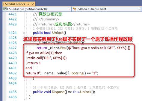 《redis核心技术与实战》学习总结（14）之分布式锁保证原子性分布式锁如何保证原子性 Csdn博客