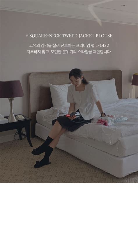여름트위드 Made Lovb L 1432 스퀘어넥 트위드 반팔 자켓블라우스44~100 ♥핫핑♥