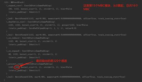 Pytorch Efficientnet Pytorch