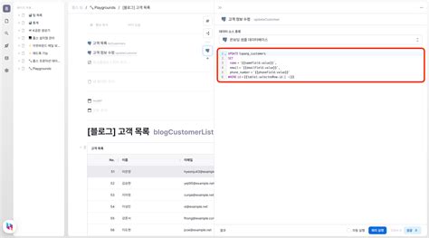 적은 개발 비용으로 Postgresql 어드민 만들기 홉스 블로그
